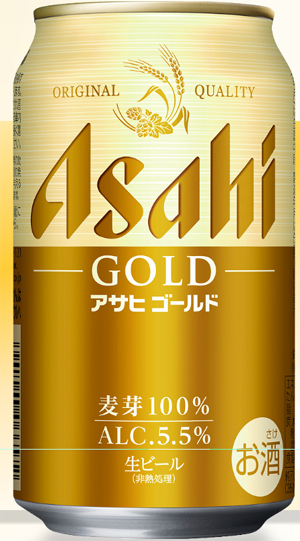 【対象者限定】アサヒゴールド500mL缶が抽選で10万名に当たる！2026年4月16日 ～4月29日
